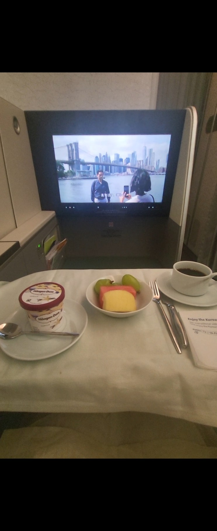 대한항공 KE671 인천->쿠알라룸푸르 프레스티지 비지니스 이용 후기 : 네이버 블로그