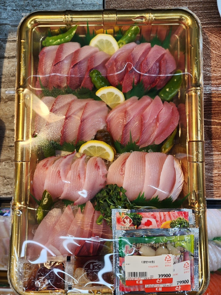 춘천 방어회 4만원 가격!! 마트에서 가성비있게 즐기는 내돈내산 대방어 한접시🐟 : 네이버 블로그