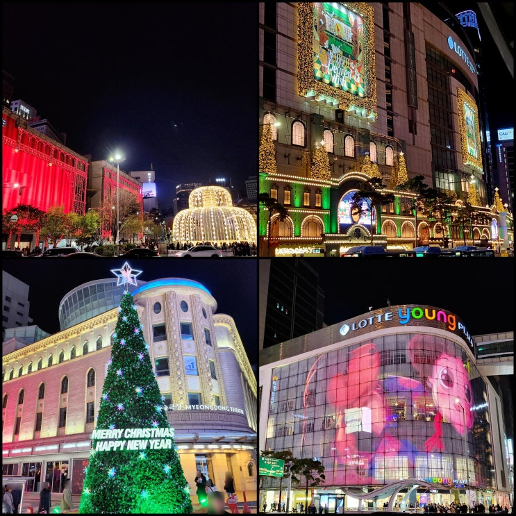서울 명동 신세계 롯데 백화점 본점 크리스마스 한눈에 기간 점등 시간까지 네이버 블로그