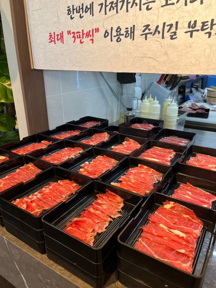부산 기장 샤브샤브 소고기 무한리필 샐러드바 샤브원 동부산점 오시리아 동부산 롯데아울렛 근처 맛집 네이버 블로그