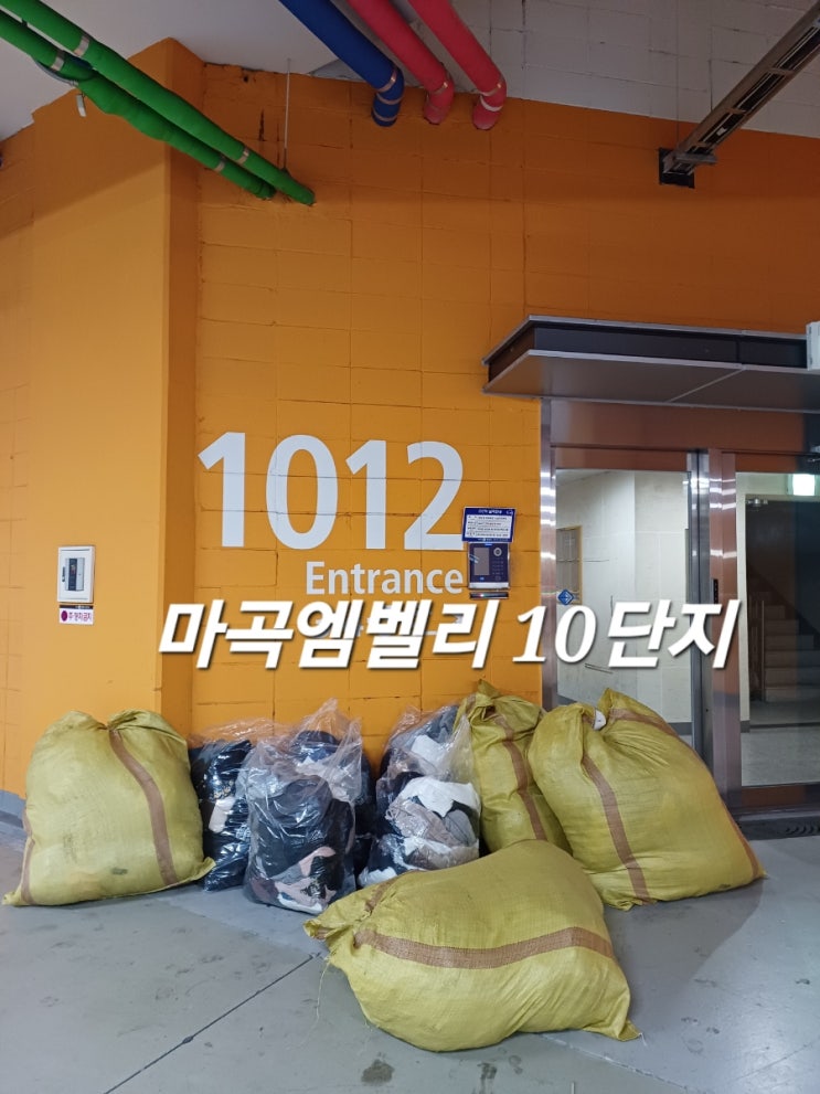 헌옷방문매입강서구 헌옷 컴퓨터 주방집기 고철 운동기구 에어컨 오디오 헌책 방문 수거 네이버 블로그