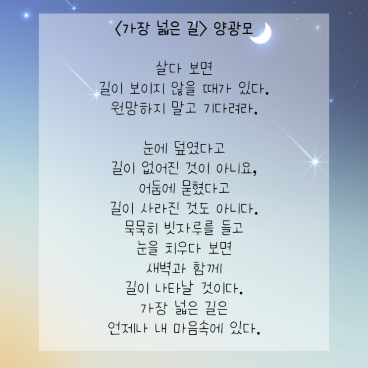 수능 필적 확인 문구 가장 넓은 길 영어로 및 생활 영어회화 관용표현 네이버 블로그