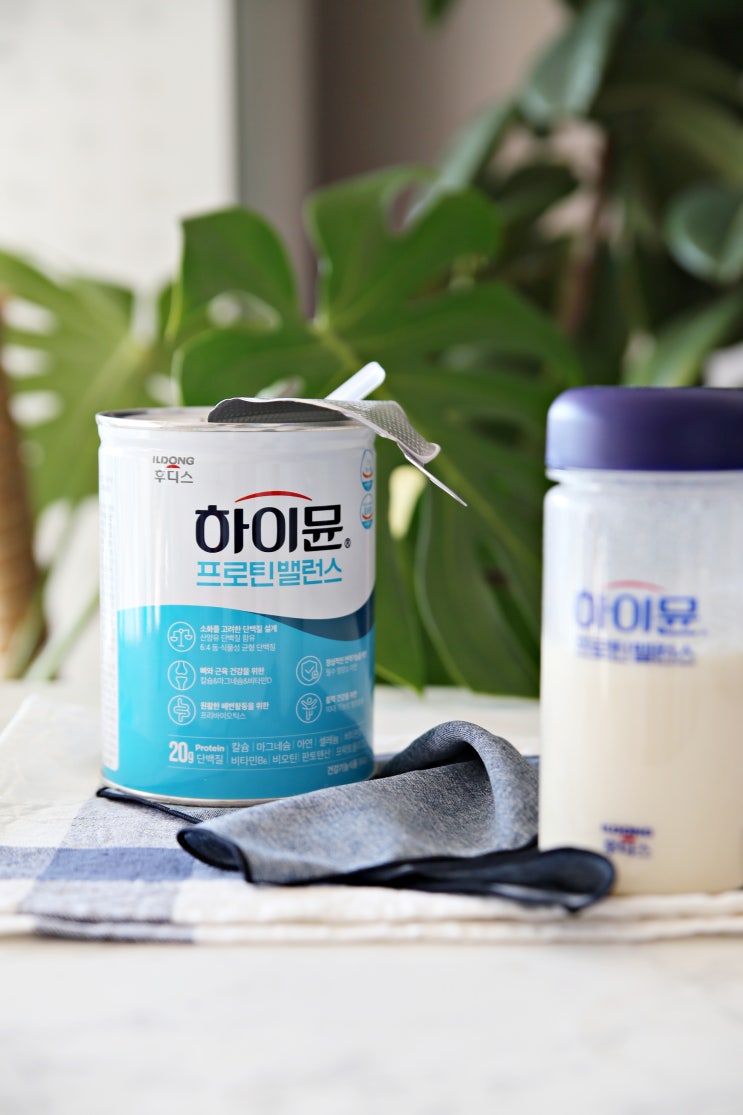 산양유 단백질 내가 챙겨 먹는 하이뮨 프로틴 밸런스 업그레이드 네이버 블로그