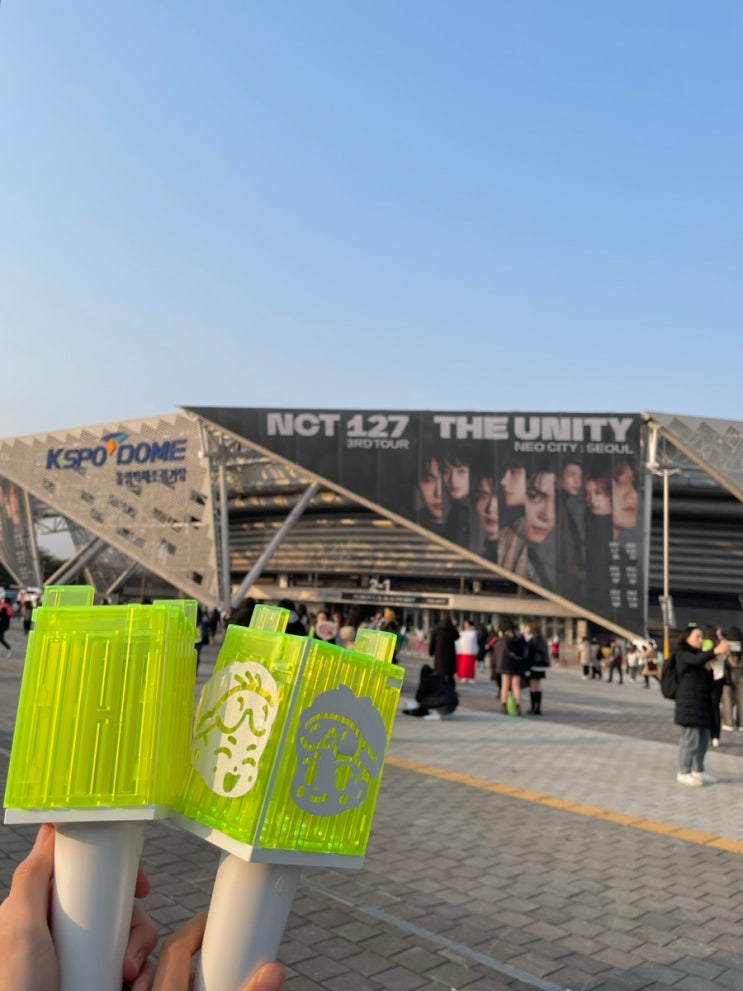 231119 NCT127 THE UNITY: 엔시티 127 더 유니티 첫막콘 후기 ｜체조경기장 KSPO돔 시야, 울트라23 대여, 엔시티 콘서트 : 네이버 블로그