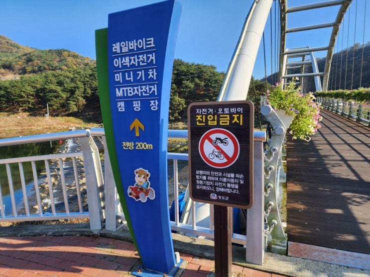 대구 근교 아이랑 가볼만한 곳 청도레일 바이크 너무 좋아 네이버 블로그