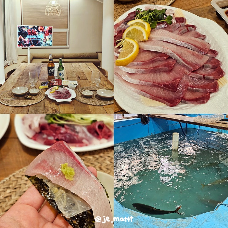 서귀포 회포장 제주도 모슬포항 방어회 택배 모슬포수산 네이버 블로그