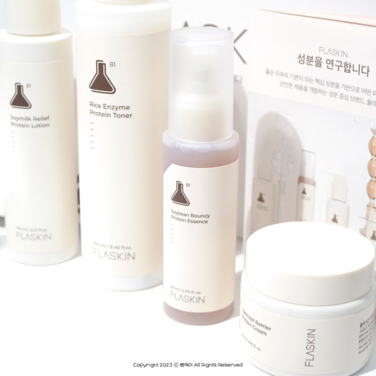 피부탄력 꺼진피부 관리 단백질 에센스 플라스킨 불만족 할 경우 무료반품까지 네이버 블로그
