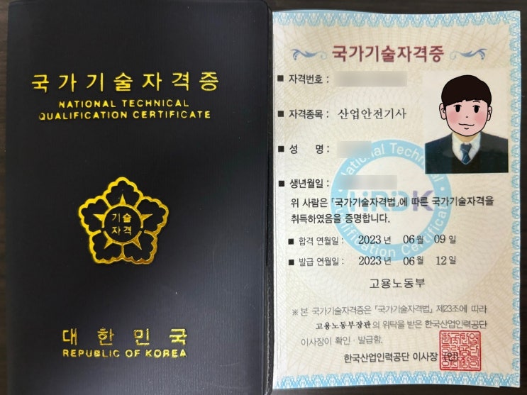 자격취득 비전공자·독학러의 산업안전기사 실기준비 후기공부방법시험후기 등 네이버 블로그