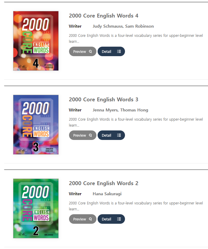 2000 Core English Words 답지 : 네이버 블로그