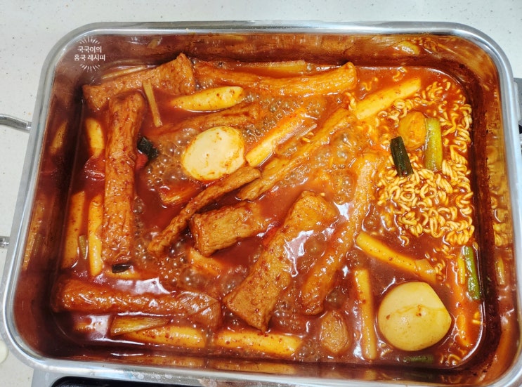 백종원 떡볶이 레시피 쌀떡볶이 황금레시피 분식집 국물 떡볶이 양념 소스 만들기 고추장 요리 네이버 블로그