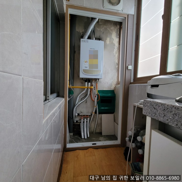 대구 서구 내당동 세신아파트 경동보일러 NGB553 & 분배기 설치 : 네이버 블로그