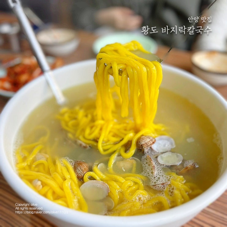 안양 맛집 황도 바지락칼국수 시원하고 쫄깃한 바지락칼국수와 무제한 보리밥과 막걸리도 즐겨요 네이버 블로그
