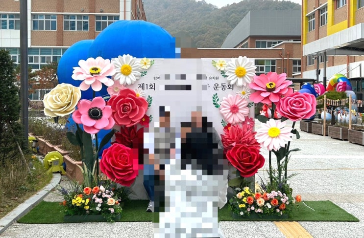 자이언트플라워 포토존 졸업식 포토존 행사포토존 김천 포토존 대구 경북 포토존 경산 칠곡 거창 상주 안동