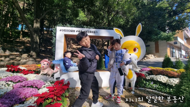 부산 주말 아이와 놀기 좋은 어린이창의교육관 즐거움이 가득한 부산 주말 아이와 놀기 좋은 어린이창의교육관 네이버 블로그