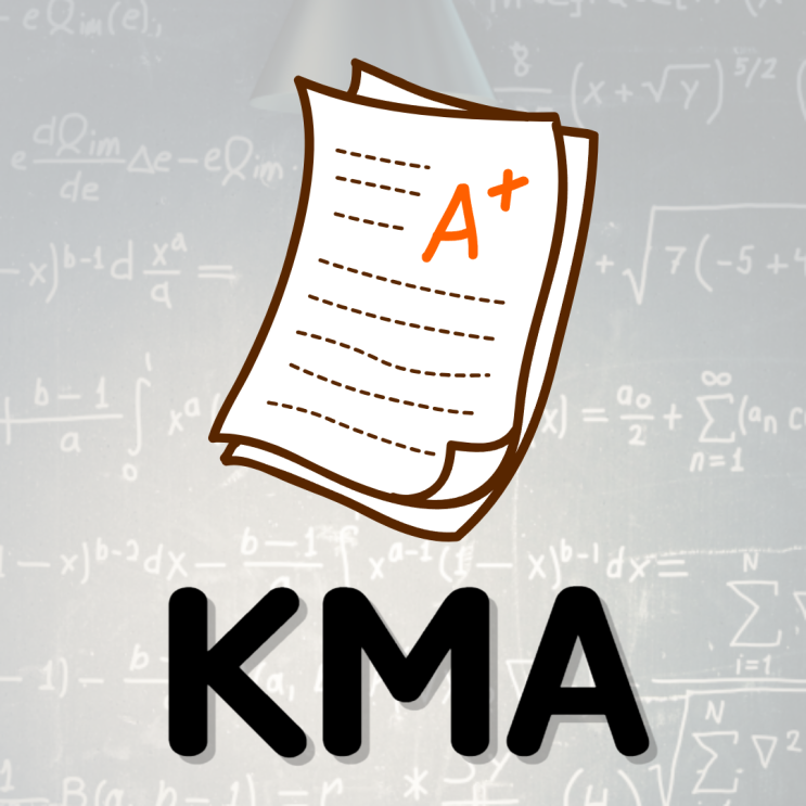 Kma 수학학력평가 결과 시상 기출문제 한국수학학력평가 예상문제 네이버 블로그