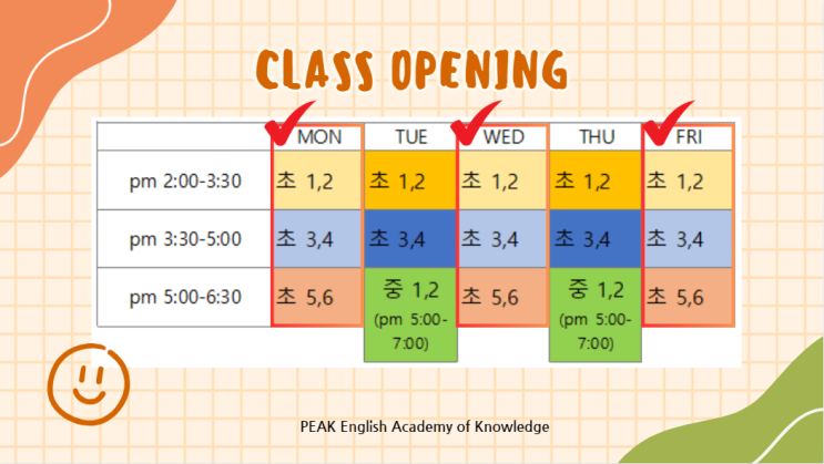 피크영어교습소 개강~CLASS OPENING!! : 네이버 블로그