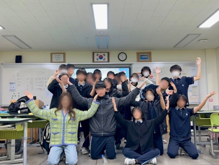 [20231114] 학급단합활동 : 네이버 블로그