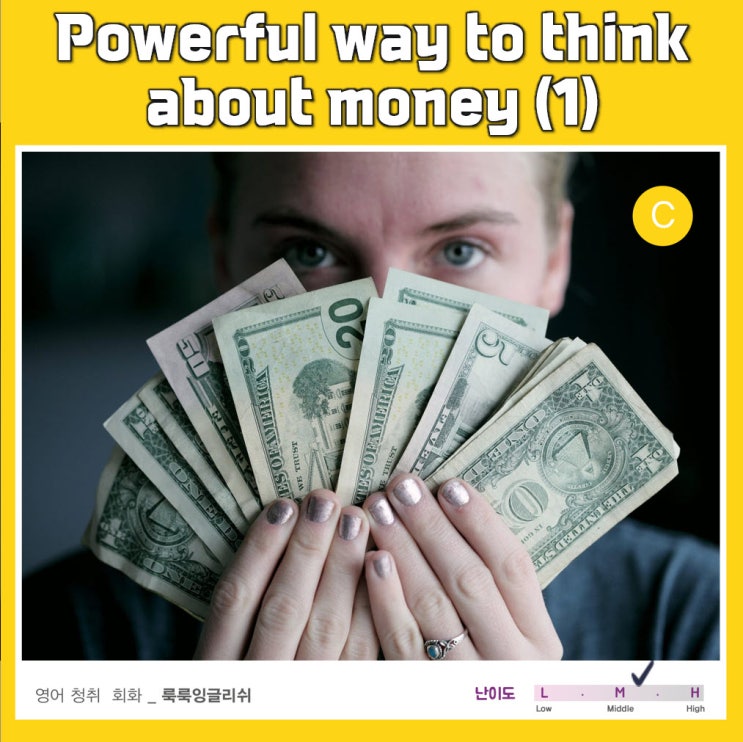 [실전영어|mindset] The most powerful way to think about money (1) : 네이버 블로그