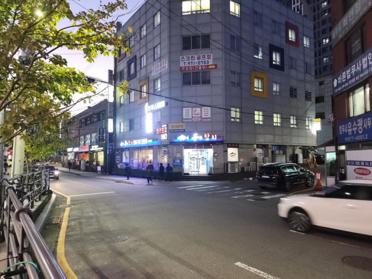 마음편한 공릉동 단체회식 : 네이버 블로그