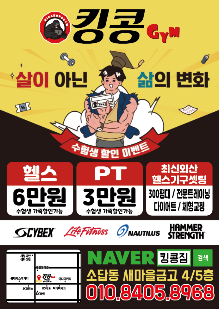창원헬스창원피티창원pt창원헬스장중동헬스중동피티 태용쌤이 알려주는 건강하게 겨울운동하는 법 네이버 블로그
