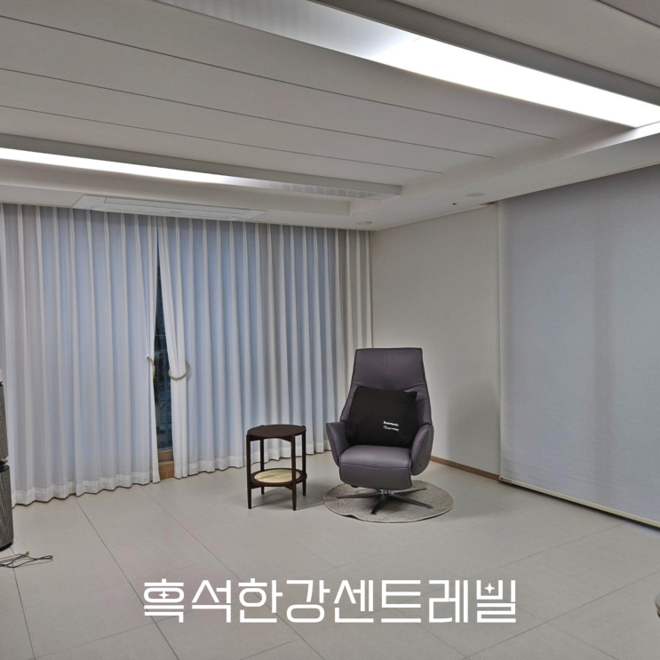 동작구커튼 흑석동 흑석한강센트레빌 32평 블라인드 설치후기 동대문종합시장커튼 네이버 블로그
