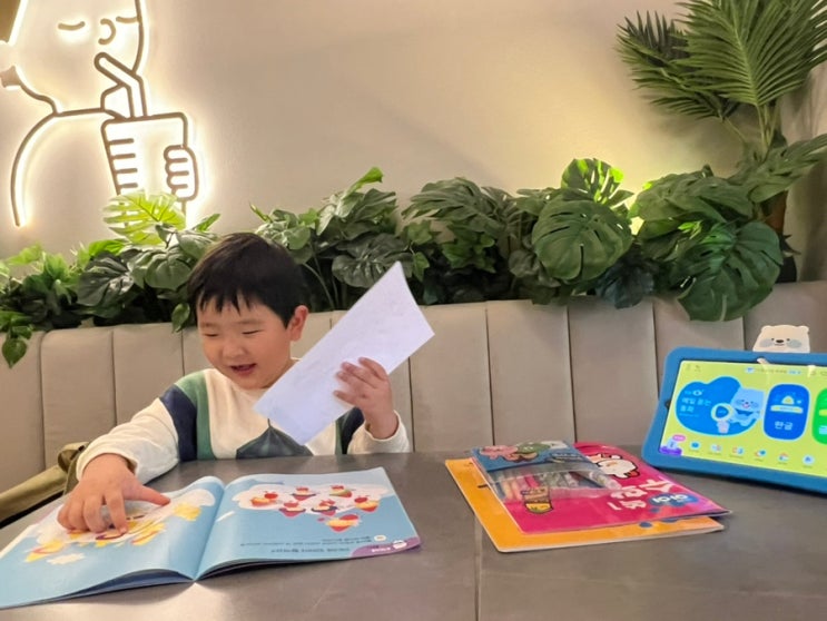 태블릿학습지 밀크티아이 해지 부담적은 유아 학습지 추천 네이버 블로그