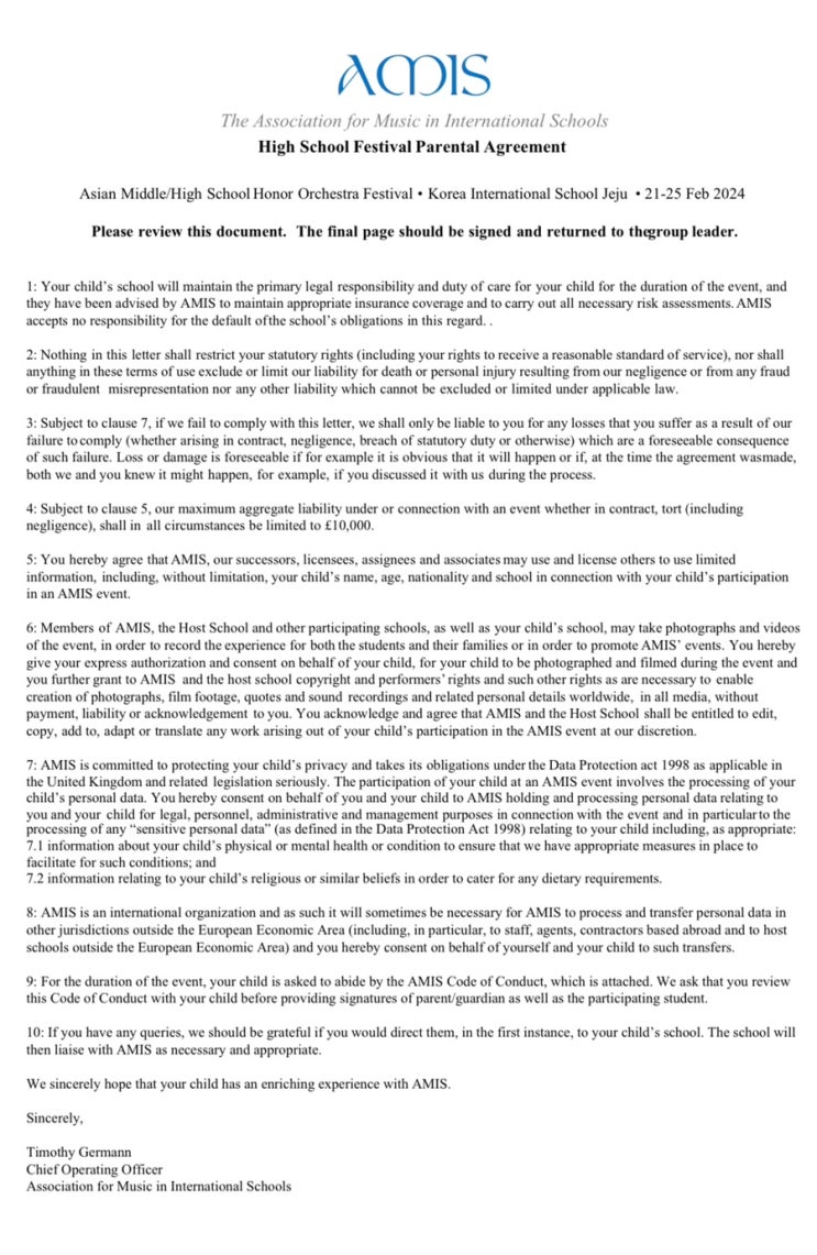 AMIS 아미스 합격소식AMSHS Orchestra Jeju [서울스트링아카데미] : 네이버 블로그