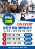 다시없을 기회 놓치지 마세요 동탄헬스장 동탄역헬스장 2동탄헬스장 동탄피티 동탄pt 네이버 블로그