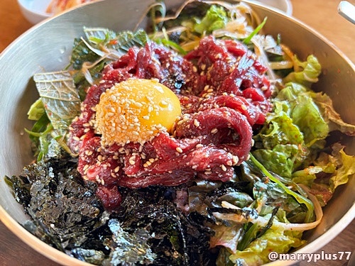 울산 북구 육회비빔밥 복산해장 내돈내산 후기 : 네이버 블로그