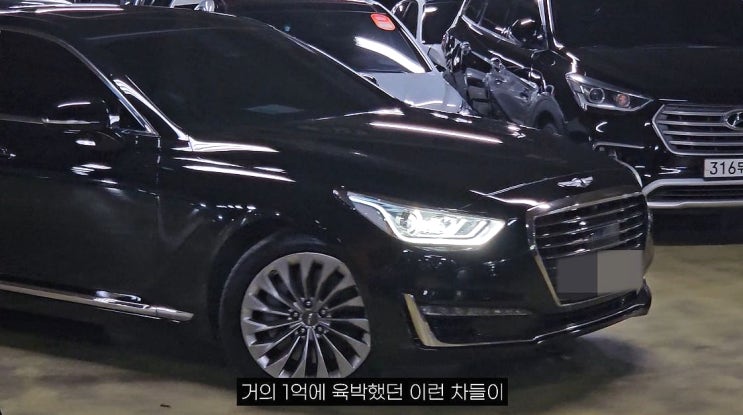 1000만원대 가성비 중고차 추천, 제네시스 EQ900 : 네이버 블로그