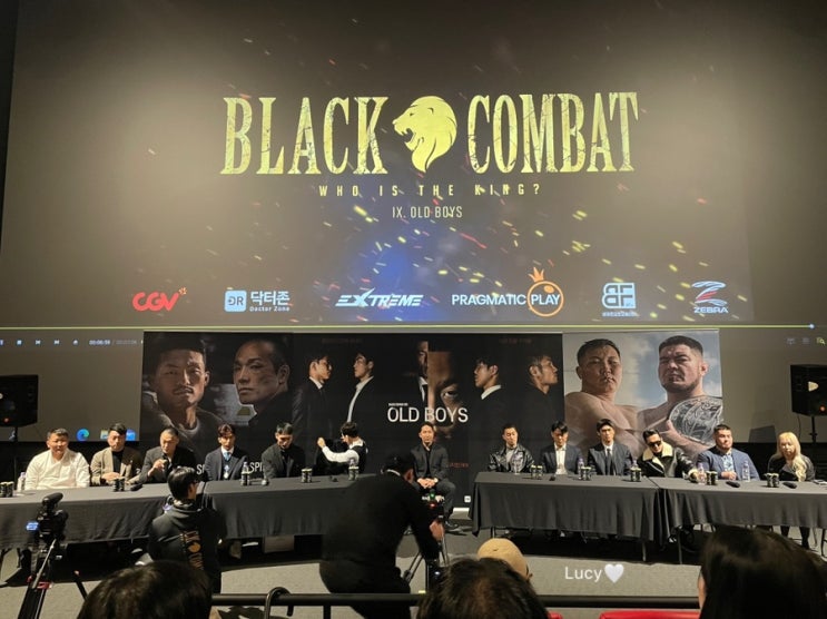 블랙컴뱃9. 올드보이즈 미디어데이 cgv 직관 후기 : 네이버 블로그