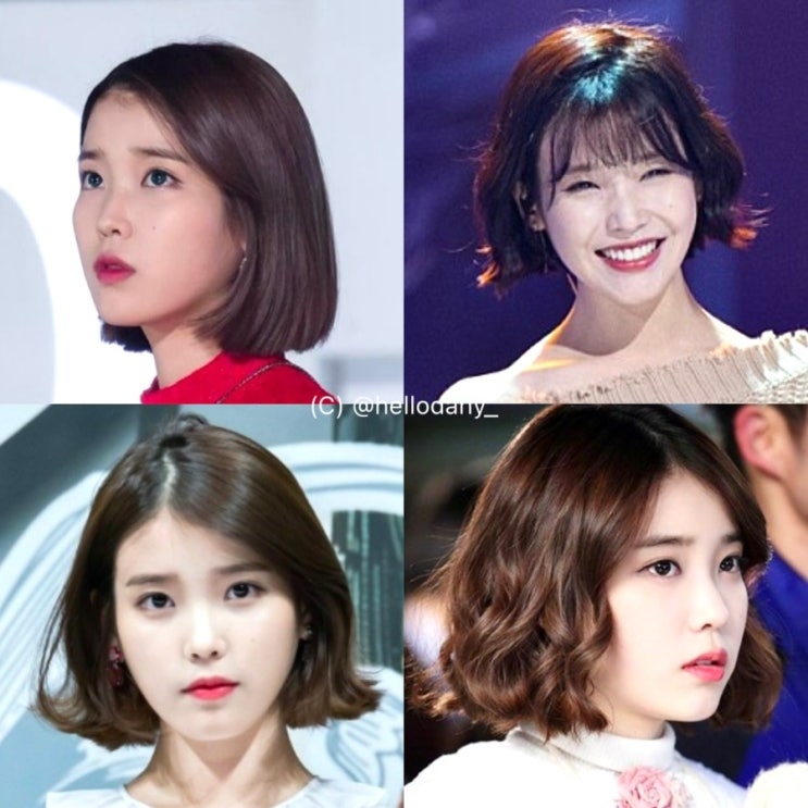 여자 웨이브펌 종류 짧은 단발s컬펌 C컬펌 Cs컬펌 굵은웨이브 연예인 아이유 이미지 모음 네이버 블로그