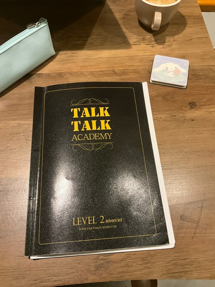 광진구영어회화 건대영어회화학원추천 건대톡톡어학원 초보영어3개월후기 추천인할인 네이버 블로그
