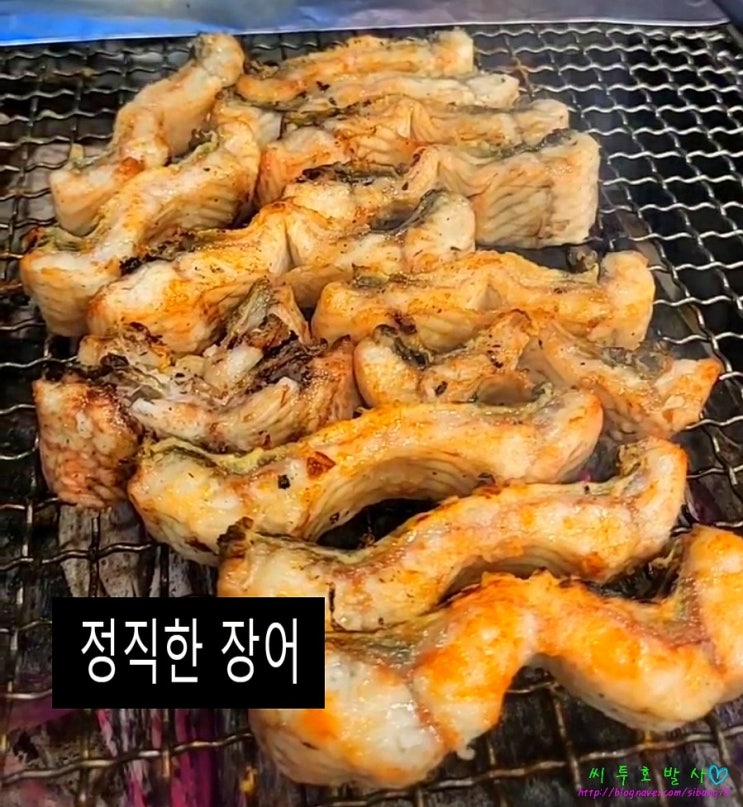 밀양 단장면 맛집 정직한 장어 밀양 맛집 정직한 맛 최고의 맛 네이버 블로그