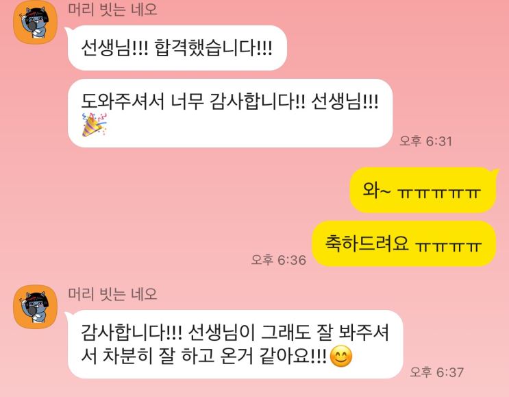 대한항공 객실승무원 공채 자기소개서 합격전략본인의 인생에 있어서 중요한 가치와 그를 위한 노력은 어떻게 접근해야할까요