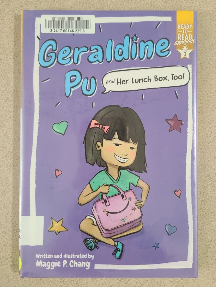 Geraldine Pu 시리즈 (Ready to Read level 3, AR 2점 중반대 도서) 다문화 다인종 ...