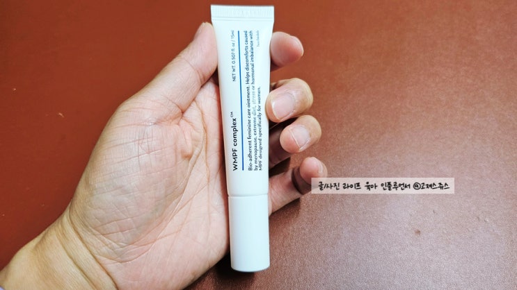 임산부크림 비엔뷔 바이오랩(BNV Biolab) 움프크림(WMPF Complex CM) 제왕절개흉터관리 : 네이버 블로그