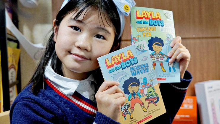 스콜라스틱얼리챕터북 Layla and bots 3, 4 : 네이버 블로그