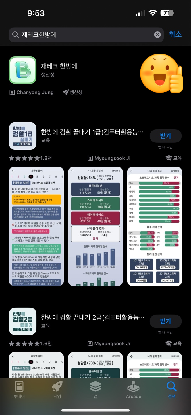 상테크 로 항공 마일리지 모아보자 Step 2 With 삼성카드 마일리지 앤 플래티넘 Skypass 롯데 플래티넘 체크카드
