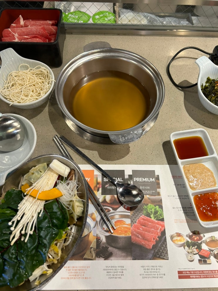 고양 스타필드 맛집 1인 샤브샤브 맛집 샤브보트 스타필드 고양점웨이팅 네이버 블로그
