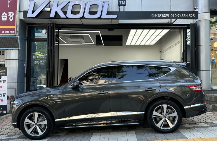 [글라스틴트]인천 제네시스 GV80 가성비 로데 썬팅 : 네이버 블로그