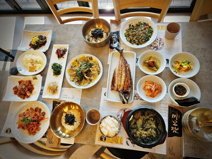파주 심학산 맛집 송년회 신년회 할 때 딱 좋은 한식 식당 미꼬담 네이버 블로그