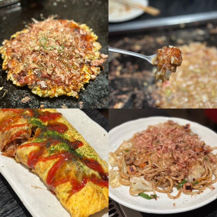 도쿄 신주쿠 오코노미야끼 몬자야끼 맛집을 찾는다면 OSAKAYA 오사카야 추천 : 네이버 블로그