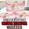 겨울 아기옷세탁 섬유유연제 레드루트 건조기시트 스위트플로럴향 내돈내산 리뷰 사용방법 네이버 블로그