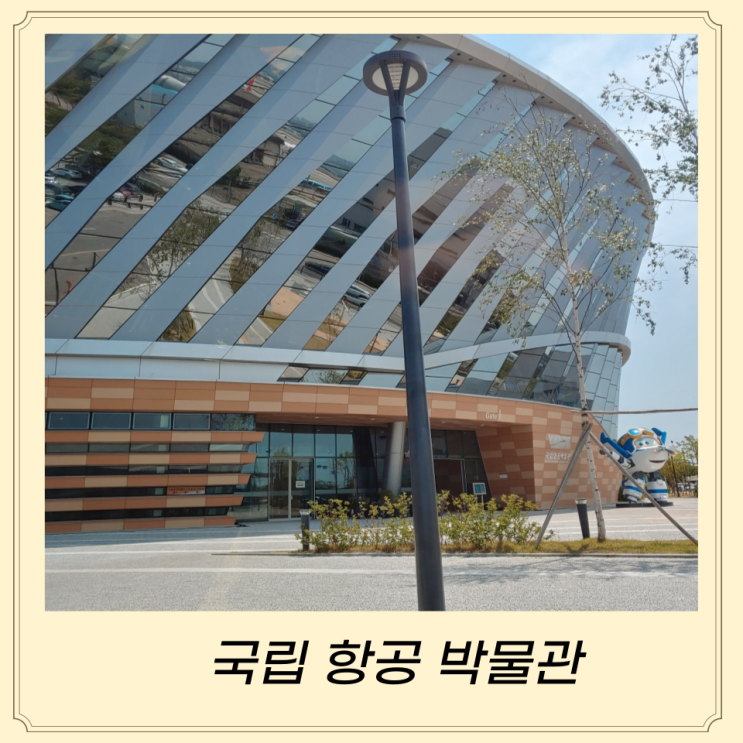 문닫을 때까지 관람했던 서울 네이버 블로그