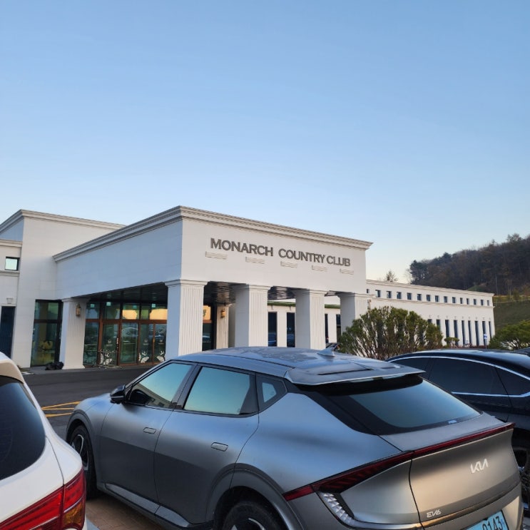 신생모나크cc : 네이버 블로그