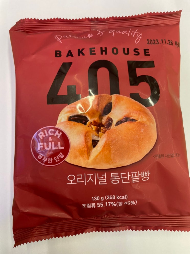 Cu 편의점 신상 405 오리지널 통 단팥빵 : 네이버 블로그