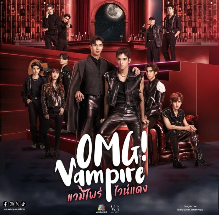 OMG!Vampire : 네이버 블로그