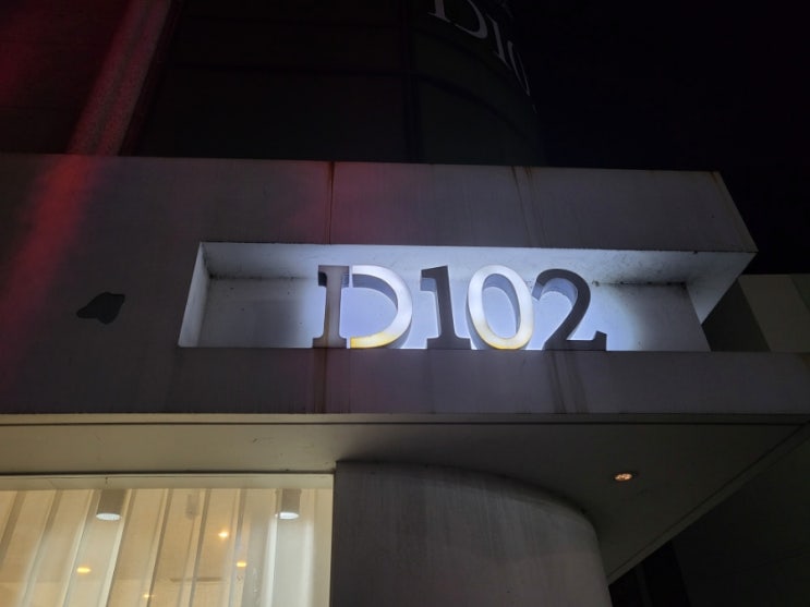 결혼예물추천-결혼반지예물추천/예물반지&웨딩링 D102계약후기 : 네이버 블로그