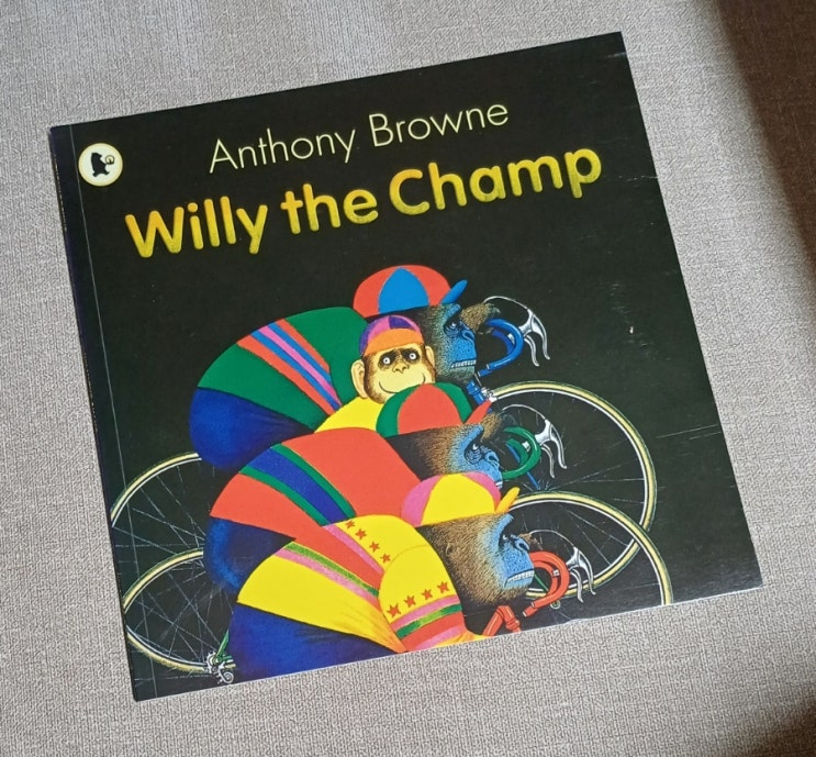 [하루 한 권 원서]55기/1일차/12월1일/Willy the champ : 네이버 블로그